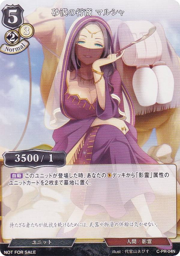 宅配便や、お手軽なメール便など様々な配送方法をご用意しております。　BOX販売・デッキ販売などの記載がない場合、ボックス封入シングルカード、デッキ封入スリーブ、デッキケースなどの単品販売です。 また、商品名に【プレイ用】表記がある場合は、プ...