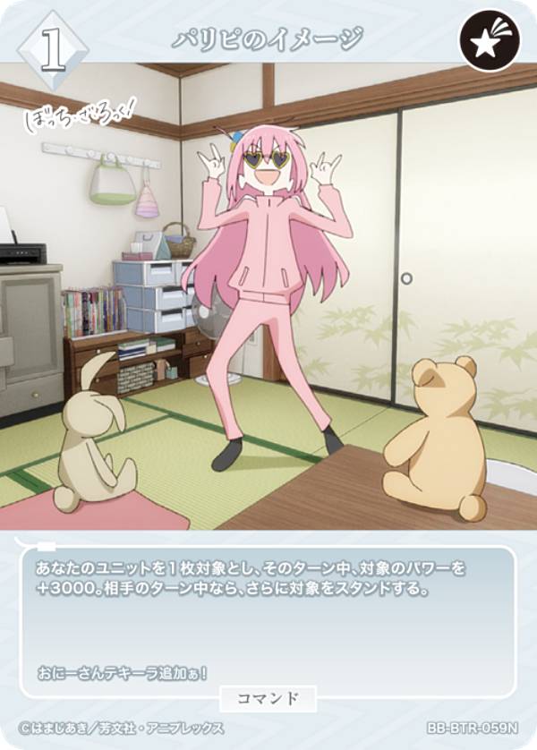 宅配便や、お手軽なメール便など様々な配送方法をご用意しております。　BOX販売・デッキ販売などの記載がない場合、ボックス封入シングルカード、デッキ封入スリーブ、デッキケースなどの単品販売です。 また、商品名に【プレイ用】表記がある場合は、プ...