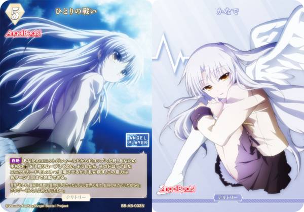 宅配便や、お手軽なメール便など様々な配送方法をご用意しております。　BOX販売・デッキ販売などの記載がない場合、ボックス封入シングルカード、デッキ封入スリーブ、デッキケースなどの単品販売です。 また、商品名に【プレイ用】表記がある場合は、プ...