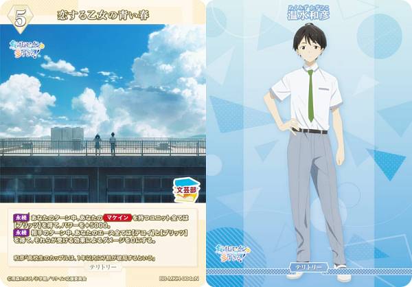 宅配便や、お手軽なメール便など様々な配送方法をご用意しております。　BOX販売・デッキ販売などの記載がない場合、ボックス封入シングルカード、デッキ封入スリーブ、デッキケースなどの単品販売です。 また、商品名に【プレイ用】表記がある場合は、プ...