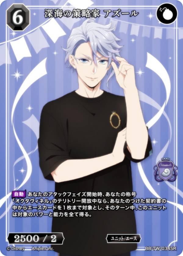 宅配便や、お手軽なメール便など様々な配送方法をご用意しております。　BOX販売・デッキ販売などの記載がない場合、ボックス封入シングルカード、デッキ封入スリーブ、デッキケースなどの単品販売です。 また、商品名に【プレイ用】表記がある場合は、プ...