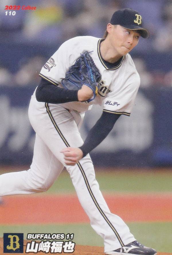 [ボックス、デッキ封入のシングル販売カードです。] 宅配便や、お手軽なメール便など様々な配送方法をご用意しております。類似商品はこちらカルビー