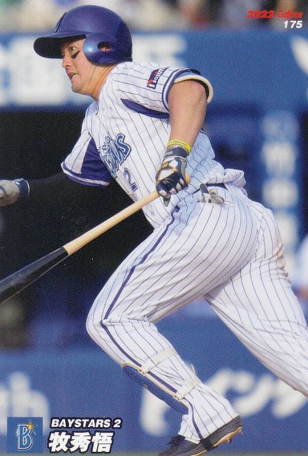 [ボックス、デッキ封入のシングル販売カードです。] 宅配便や、お手軽なメール便など様々な配送方法をご用意しております。類似商品はこちらカルビー