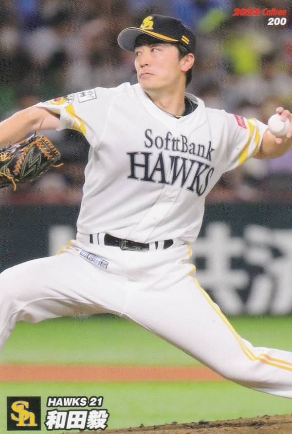 [ボックス、デッキ封入のシングル販売カードです。] 宅配便や、お手軽なメール便など様々な配送方法をご用意しております。類似商品はこちらカルビー