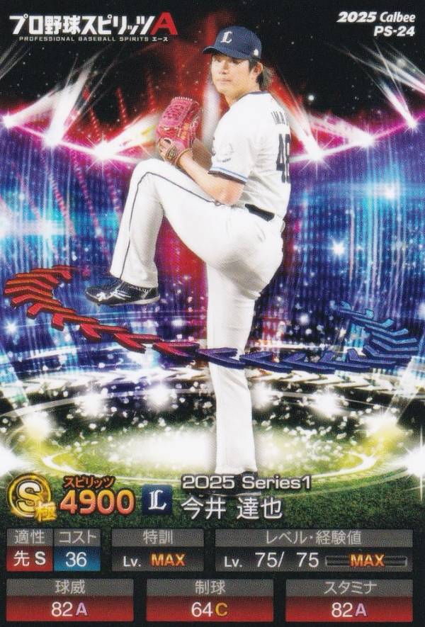 宅配便や、お手軽なメール便など様々な配送方法をご用意しております。　BOX販売・デッキ販売などの記載がない場合、ボックス封入シングルカード、デッキ封入スリーブ、デッキケースなどの単品販売です。 また、商品名に【プレイ用】表記がある場合は、プ...