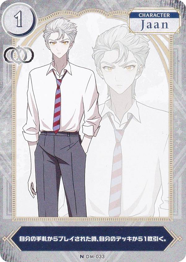 宅配便や、お手軽なメール便など様々な配送方法をご用意しております。　BOX販売・デッキ販売などの記載がない場合、ボックス封入シングルカード、デッキ封入スリーブ、デッキケースなどの単品販売です。 また、商品名に【プレイ用】表記がある場合は、プ...