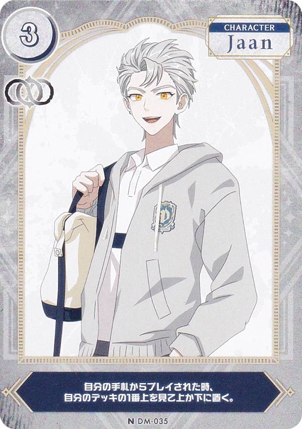 宅配便や、お手軽なメール便など様々な配送方法をご用意しております。　BOX販売・デッキ販売などの記載がない場合、ボックス封入シングルカード、デッキ封入スリーブ、デッキケースなどの単品販売です。 また、商品名に【プレイ用】表記がある場合は、プ...