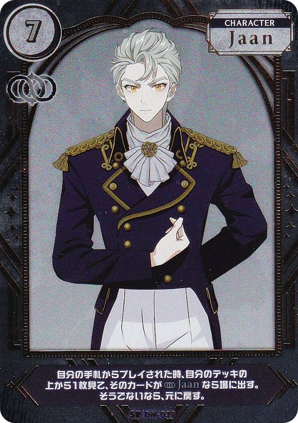 宅配便や、お手軽なメール便など様々な配送方法をご用意しております。　BOX販売・デッキ販売などの記載がない場合、ボックス封入シングルカード、デッキ封入スリーブ、デッキケースなどの単品販売です。 また、商品名に【プレイ用】表記がある場合は、プ...