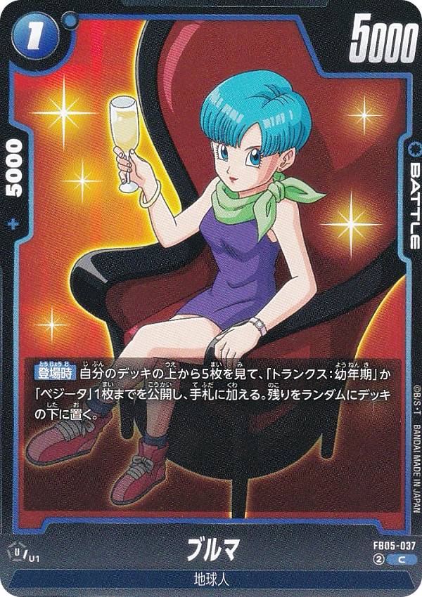 宅配便や、お手軽なメール便など様々な配送方法をご用意しております。　BOX販売・デッキ販売などの記載がない場合、ボックス封入シングルカード、デッキ封入スリーブ、デッキケースなどの単品販売です。 また、商品名に【プレイ用】表記がある場合は、プ...