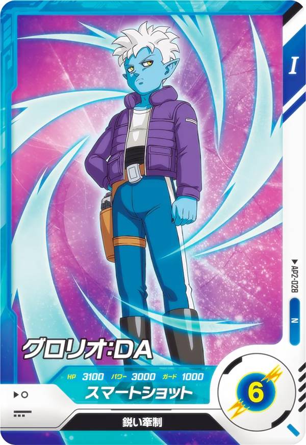 宅配便や、お手軽なメール便など様々な配送方法をご用意しております。　BOX販売・デッキ販売などの記載がない場合、ボックス封入シングルカード、デッキ封入スリーブ、デッキケースなどの単品販売です。 また、商品名に【プレイ用】表記がある場合は、プ...