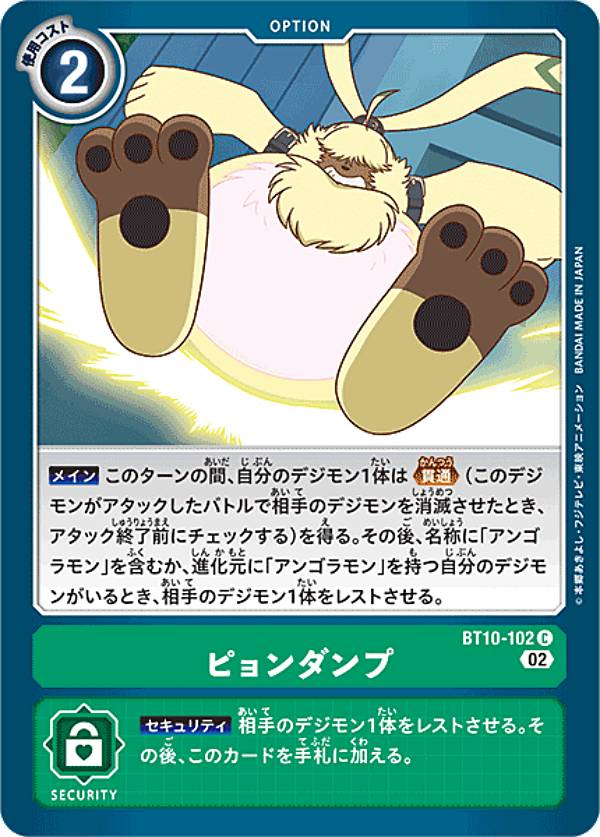 [ボックス、デッキ封入のシングル販売カードです。] 宅配便や、お手軽なメール便など様々な配送方法をご用意しております。類似商品はこちらバンダイ