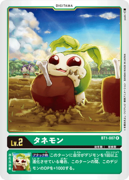 宅配便や、お手軽なメール便など様々な配送方法をご用意しております。類似商品はこちらバンダイ