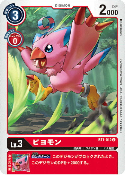 宅配便や、お手軽なメール便など様々な配送方法をご用意しております。類似商品はこちらバンダイ