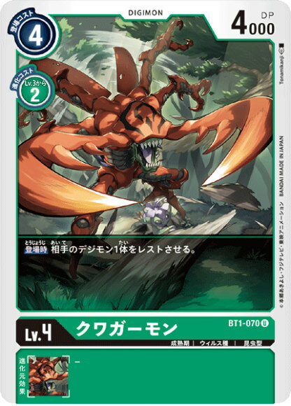 宅配便や、お手軽なメール便など様々な配送方法をご用意しております。類似商品はこちらバンダイ