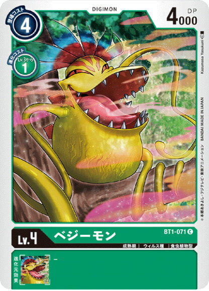 宅配便や、お手軽なメール便など様々な配送方法をご用意しております。よく一緒に購入されている商品類似商品はこちらバンダイ