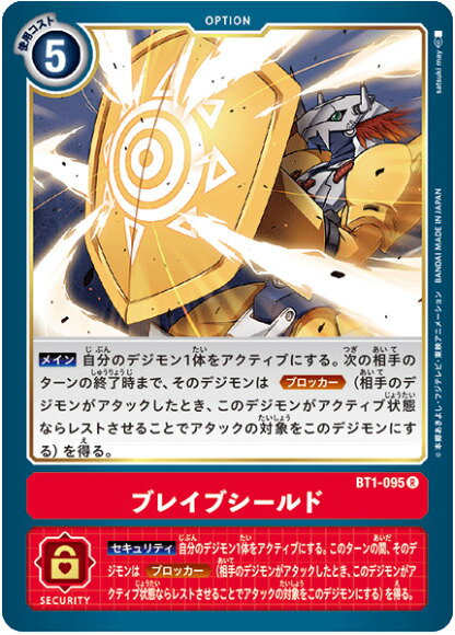 宅配便や、お手軽なメール便など様々な配送方法をご用意しております。類似商品はこちらバンダイ