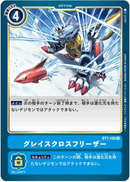 宅配便や、お手軽なメール便など様々な配送方法をご用意しております。類似商品はこちらバンダイ