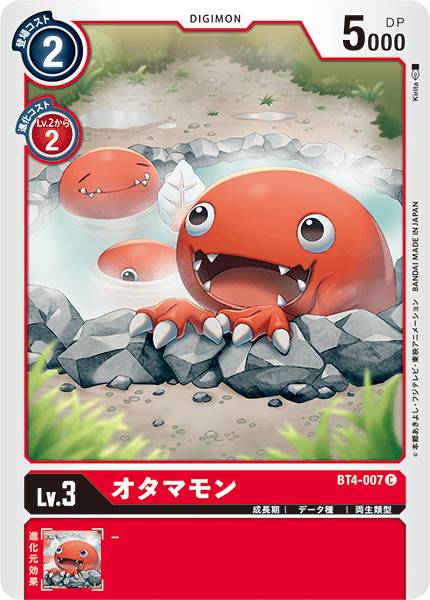 宅配便や、お手軽なメール便など様々な配送方法をご用意しております。類似商品はこちらバンダイ