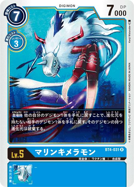 宅配便や、お手軽なメール便など様々な配送方法をご用意しております。類似商品はこちらバンダイ