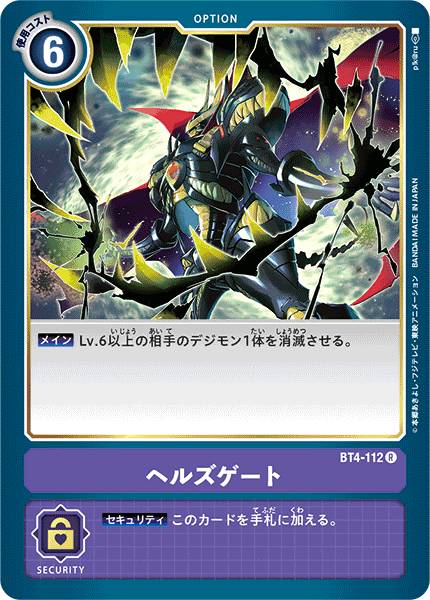 宅配便や、お手軽なメール便など様々な配送方法をご用意しております。類似商品はこちらバンダイ