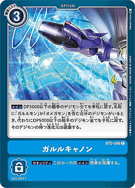 宅配便や、お手軽なメール便など様々な配送方法をご用意しております。類似商品はこちらバンダイ