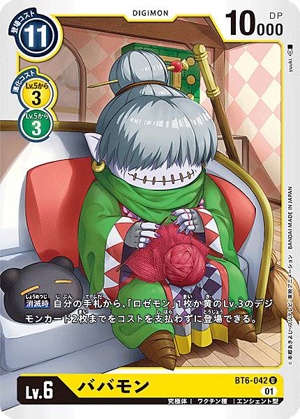 宅配便や、お手軽なメール便など様々な配送方法をご用意しております。類似商品はこちらバンダイ