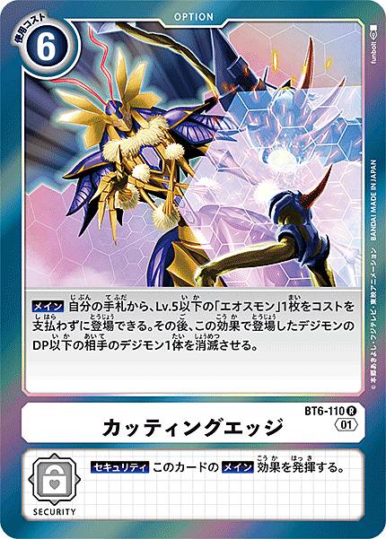 宅配便や、お手軽なメール便など様々な配送方法をご用意しております。類似商品はこちらバンダイ