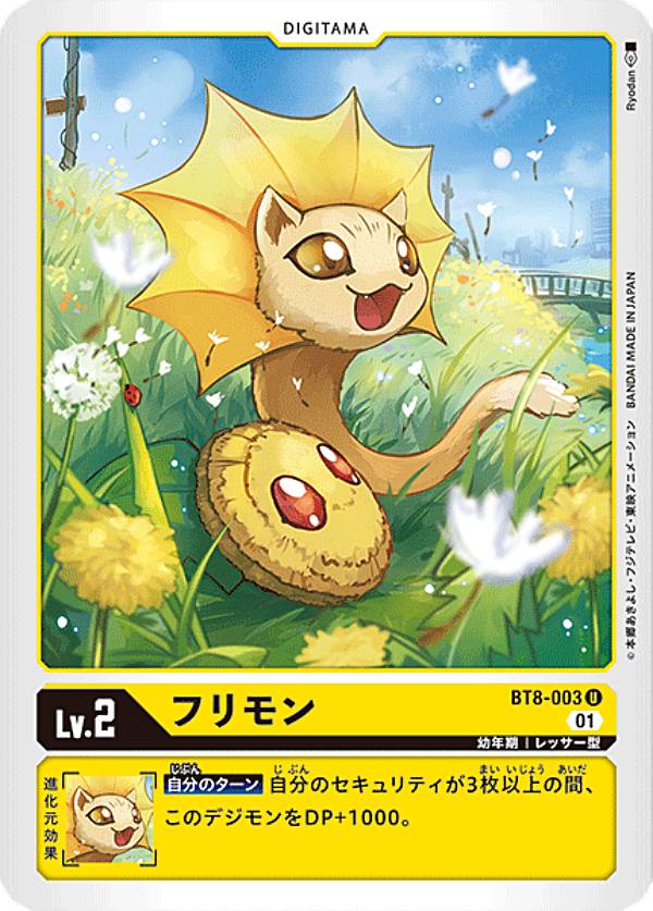 宅配便や、お手軽なメール便など様々な配送方法をご用意しております。類似商品はこちらバンダイ