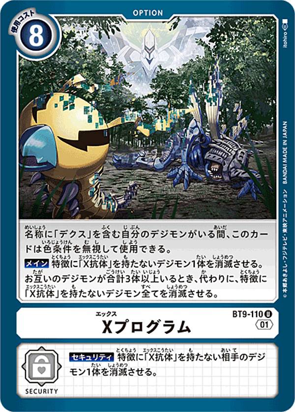 宅配便や、お手軽なメール便など様々な配送方法をご用意しております。類似商品はこちらバンダイ