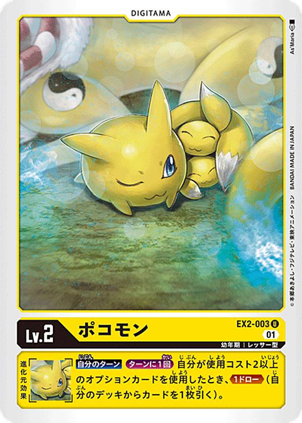 宅配便や、お手軽なメール便など様々な配送方法をご用意しております。類似商品はこちらバンダイ