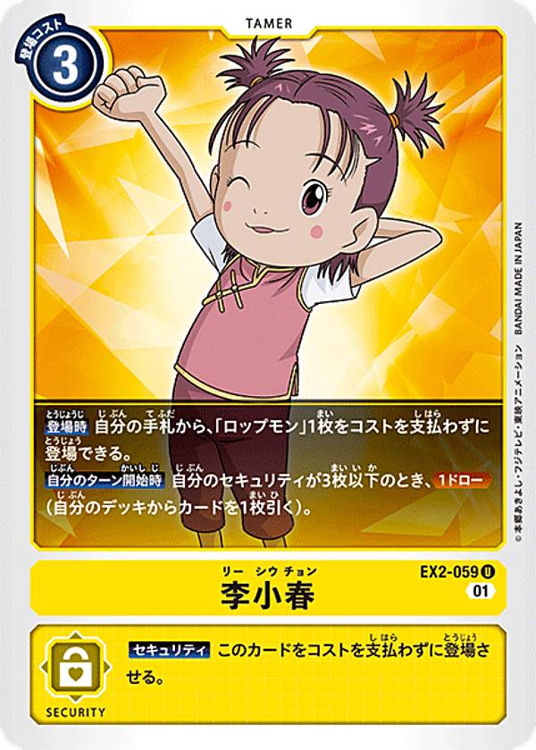 宅配便や、お手軽なメール便など様々な配送方法をご用意しております。類似商品はこちらバンダイ