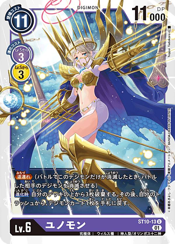 宅配便や、お手軽なメール便など様々な配送方法をご用意しております。類似商品はこちらバンダイ