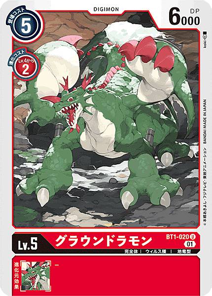 宅配便や、お手軽なメール便など様々な配送方法をご用意しております。類似商品はこちらバンダイ