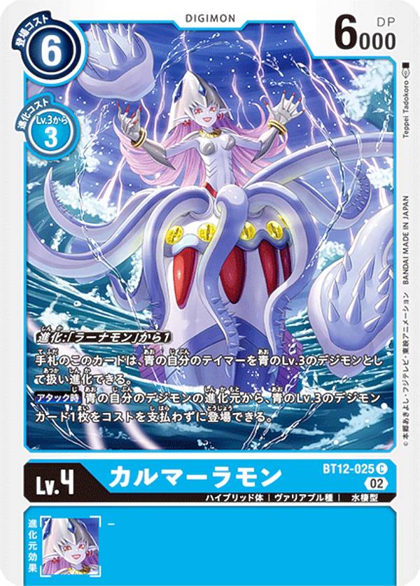 [ボックス、デッキ封入のシングル販売カードです。] 宅配便や、お手軽なメール便など様々な配送方法をご用意しております。類似商品はこちらバンダイ