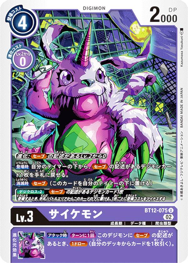 [ボックス、デッキ封入のシングル販売カードです。] 宅配便や、お手軽なメール便など様々な配送方法をご用意しております。類似商品はこちらバンダイ