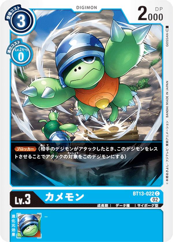 [ボックス、デッキ封入のシングル販売カードです。] 宅配便や、お手軽なメール便など様々な配送方法をご用意しております。類似商品はこちらバンダイ