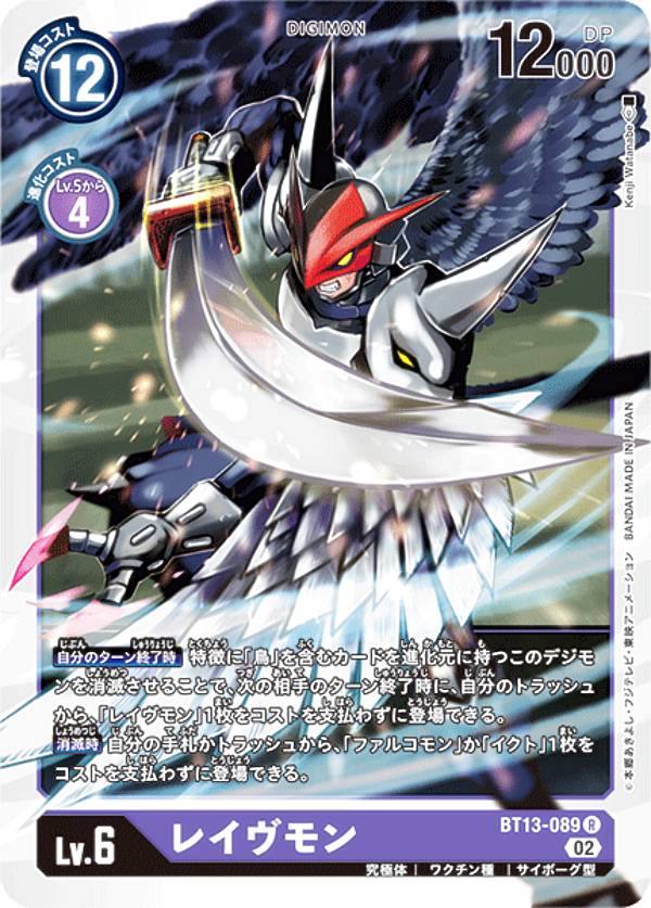 [ボックス、デッキ封入のシングル販売カードです。] 宅配便や、お手軽なメール便など様々な配送方法をご用意しております。類似商品はこちらバンダイ