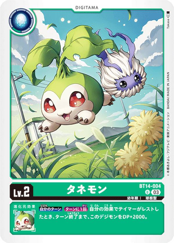 宅配便や、お手軽なメール便など様々な配送方法をご用意しております。　BOX販売・デッキ販売などの記載がない場合、ボックス封入シングルカード、デッキ封入スリーブ、デッキケースなどの単品販売です。 また、商品名に【プレイ用】表記がある場合は、プ...