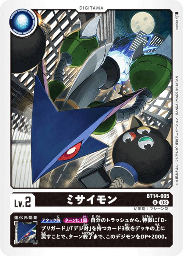 宅配便や、お手軽なメール便など様々な配送方法をご用意しております。　BOX販売・デッキ販売などの記載がない場合、ボックス封入シングルカード、デッキ封入スリーブ、デッキケースなどの単品販売です。 また、商品名に【プレイ用】表記がある場合は、プ...