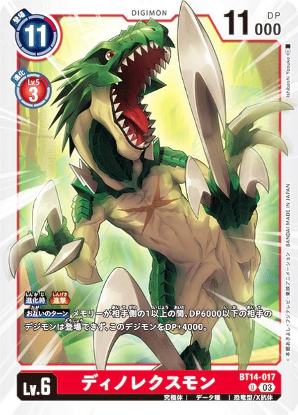 宅配便や、お手軽なメール便など様々な配送方法をご用意しております。　BOX販売・デッキ販売などの記載がない場合、ボックス封入シングルカード、デッキ封入スリーブ、デッキケースなどの単品販売です。 また、商品名に【プレイ用】表記がある場合は、プ...