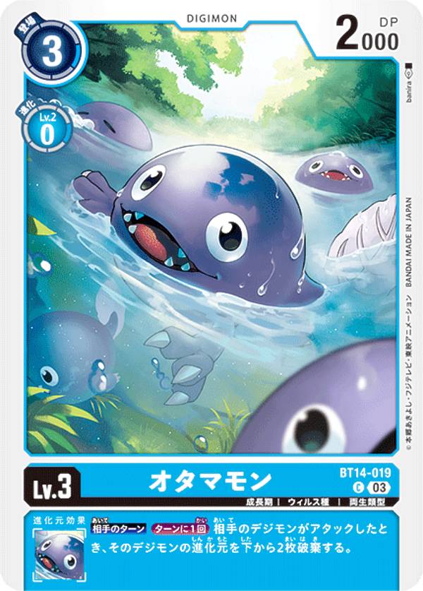 宅配便や、お手軽なメール便など様々な配送方法をご用意しております。　BOX販売・デッキ販売などの記載がない場合、ボックス封入シングルカード、デッキ封入スリーブ、デッキケースなどの単品販売です。 また、商品名に【プレイ用】表記がある場合は、プ...