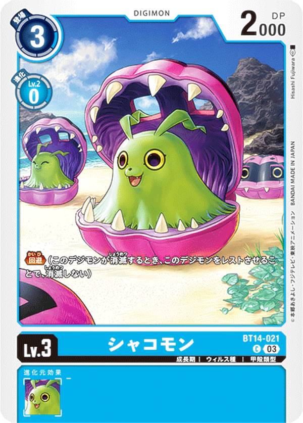 宅配便や、お手軽なメール便など様々な配送方法をご用意しております。　BOX販売・デッキ販売などの記載がない場合、ボックス封入シングルカード、デッキ封入スリーブ、デッキケースなどの単品販売です。 また、商品名に【プレイ用】表記がある場合は、プ...