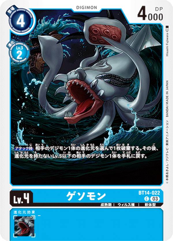 宅配便や、お手軽なメール便など様々な配送方法をご用意しております。　BOX販売・デッキ販売などの記載がない場合、ボックス封入シングルカード、デッキ封入スリーブ、デッキケースなどの単品販売です。 また、商品名に【プレイ用】表記がある場合は、プ...