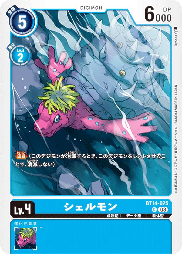 宅配便や、お手軽なメール便など様々な配送方法をご用意しております。　BOX販売・デッキ販売などの記載がない場合、ボックス封入シングルカード、デッキ封入スリーブ、デッキケースなどの単品販売です。 また、商品名に【プレイ用】表記がある場合は、プ...