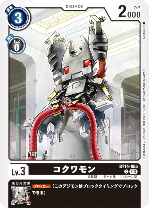 宅配便や、お手軽なメール便など様々な配送方法をご用意しております。　BOX販売・デッキ販売などの記載がない場合、ボックス封入シングルカード、デッキ封入スリーブ、デッキケースなどの単品販売です。 また、商品名に【プレイ用】表記がある場合は、プ...