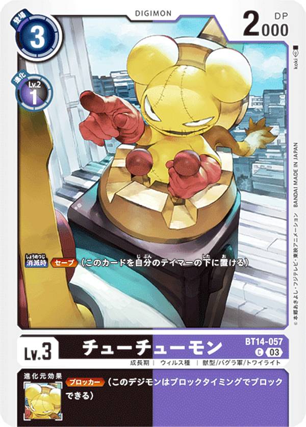 宅配便や、お手軽なメール便など様々な配送方法をご用意しております。　BOX販売・デッキ販売などの記載がない場合、ボックス封入シングルカード、デッキ封入スリーブ、デッキケースなどの単品販売です。 また、商品名に【プレイ用】表記がある場合は、プ...