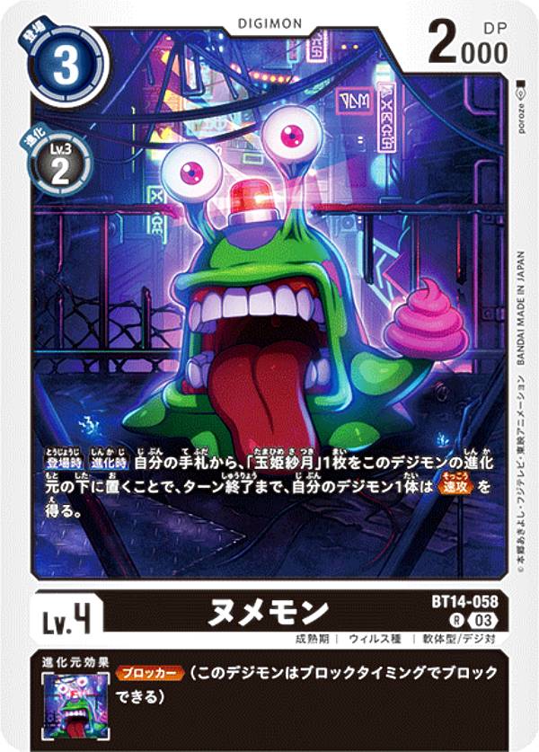 宅配便や、お手軽なメール便など様々な配送方法をご用意しております。　BOX販売・デッキ販売などの記載がない場合、ボックス封入シングルカード、デッキ封入スリーブ、デッキケースなどの単品販売です。 また、商品名に【プレイ用】表記がある場合は、プ...