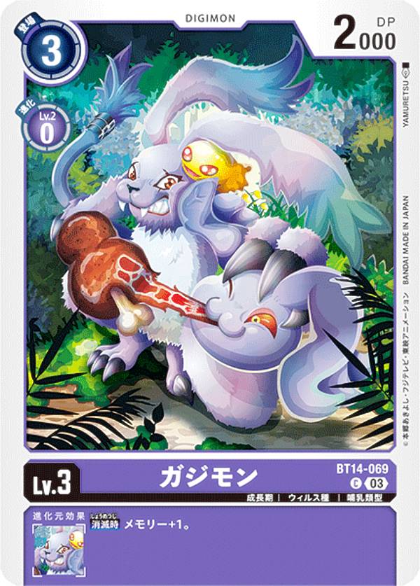 宅配便や、お手軽なメール便など様々な配送方法をご用意しております。　BOX販売・デッキ販売などの記載がない場合、ボックス封入シングルカード、デッキ封入スリーブ、デッキケースなどの単品販売です。 また、商品名に【プレイ用】表記がある場合は、プ...