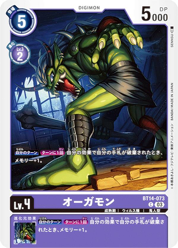 宅配便や、お手軽なメール便など様々な配送方法をご用意しております。　BOX販売・デッキ販売などの記載がない場合、ボックス封入シングルカード、デッキ封入スリーブ、デッキケースなどの単品販売です。 また、商品名に【プレイ用】表記がある場合は、プ...