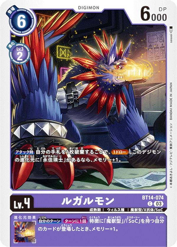 宅配便や、お手軽なメール便など様々な配送方法をご用意しております。　BOX販売・デッキ販売などの記載がない場合、ボックス封入シングルカード、デッキ封入スリーブ、デッキケースなどの単品販売です。 また、商品名に【プレイ用】表記がある場合は、プ...